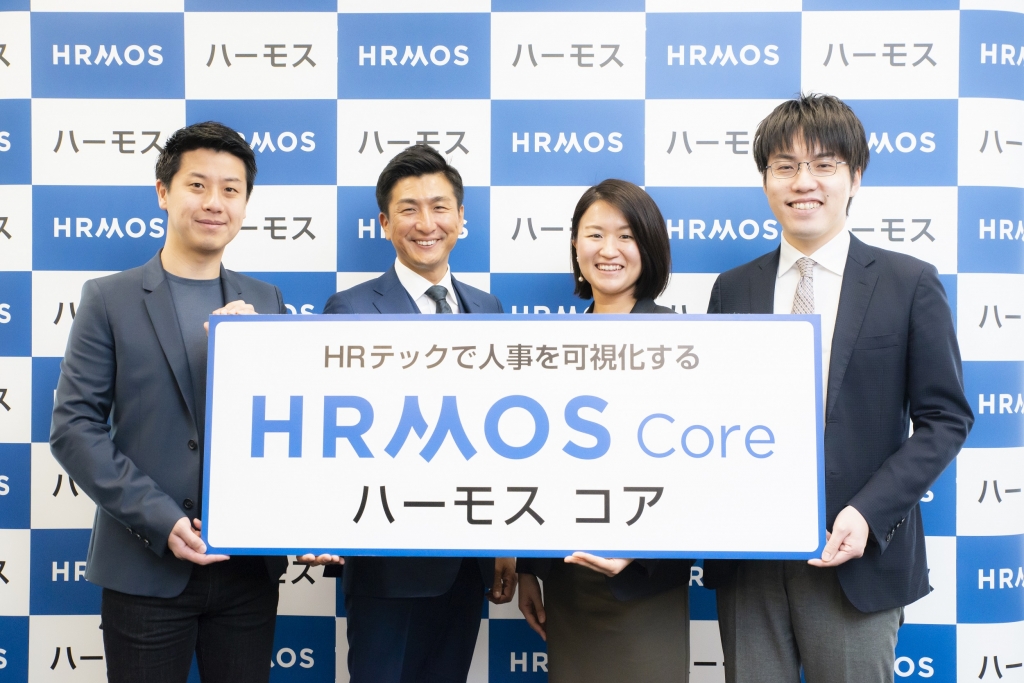 【news】ビズリーチ新サービス「HRMOS Core」の記者発表会に弊社 杉之原と小原が登壇しました | アディッシュ株式会社