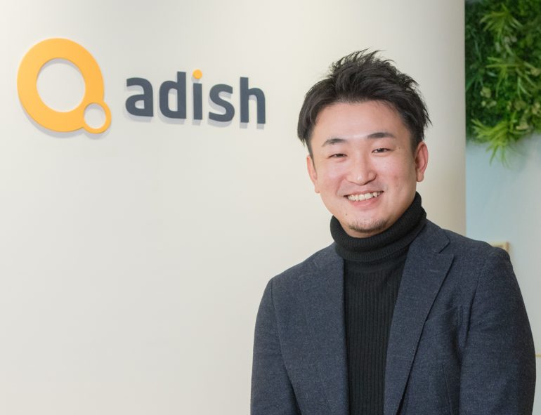 「炎上リスクへの備え」をテーマに、コーポレートブランディングカンファレンスに登壇 （2023年1月26日開催 / 宣伝会議主催） | アディッシュ株式会社