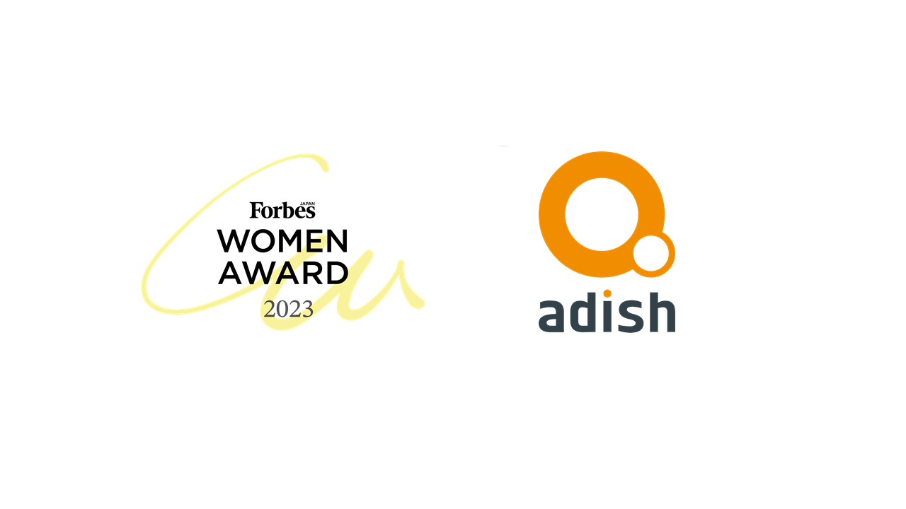 アディッシュ、Forbes JAPAN WOMEN AWARD 2023「企業ランキング」8位にランクイン | アディッシュ株式会社